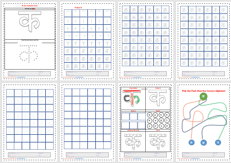 क (Ka) Alphabet Hindi Writing, Drawing, Tracing, and Activities